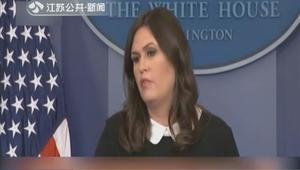 美国白宫宣布:特朗普将承认耶路撒冷为以色列首都