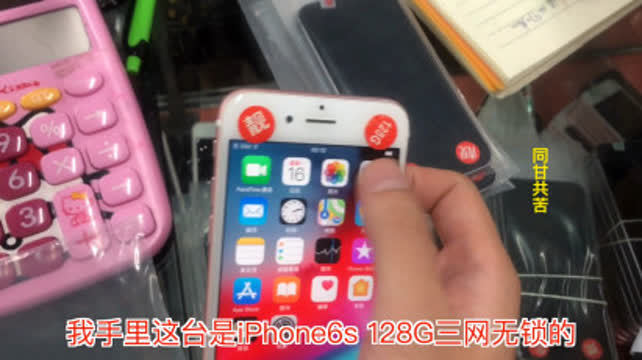 手机市场日常打卡,今天来给粉丝挑些苹果手机和平板电脑