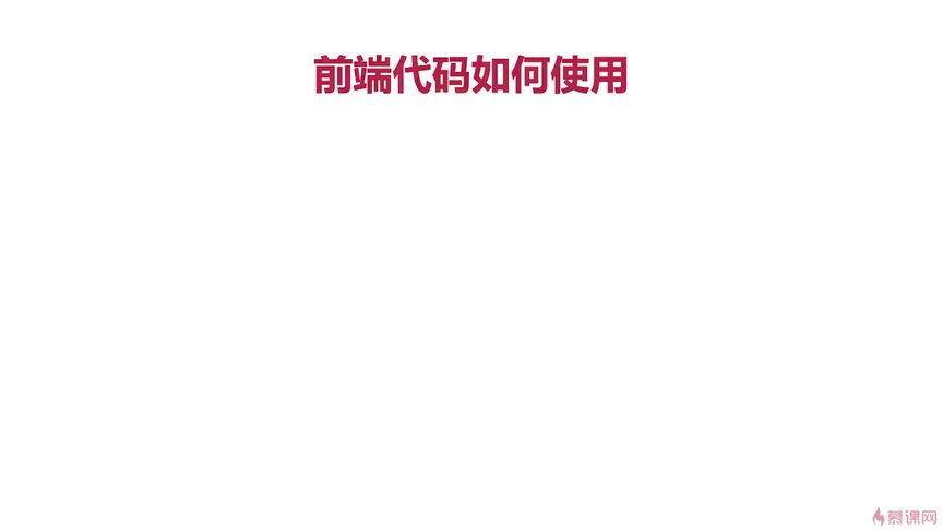 【Spring Cloud Alibaba】3-10前端代码如何使用
