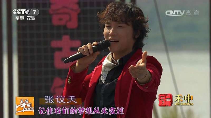 他被称为中国模仿第一人,张议天模仿群星唱《启程》现场版,真棒