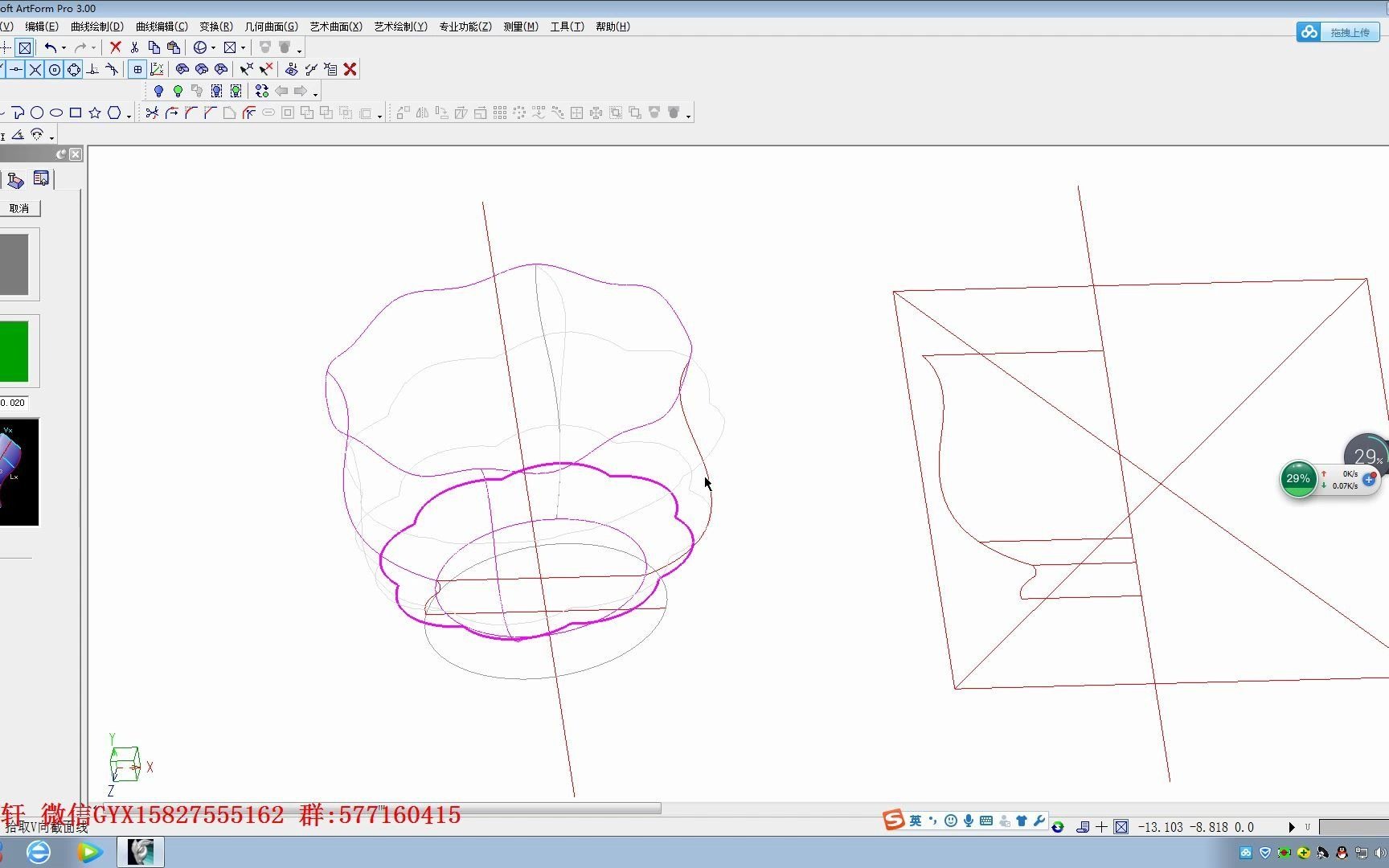 古韵轩精雕zbrush教程:一个茶杯造型和渲染 案例B