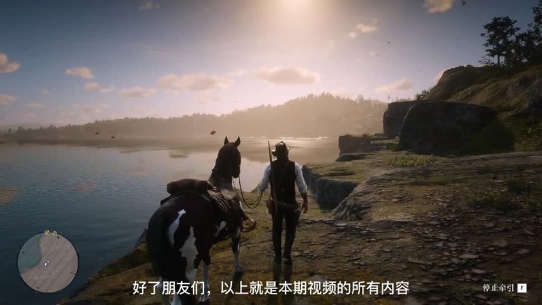 【荒野大镖客2】开局就能拿的3个超稀有小饰品,前期开荒必备!