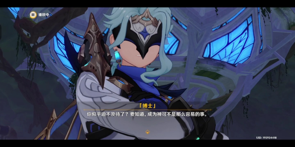 原神须弥主线任务14