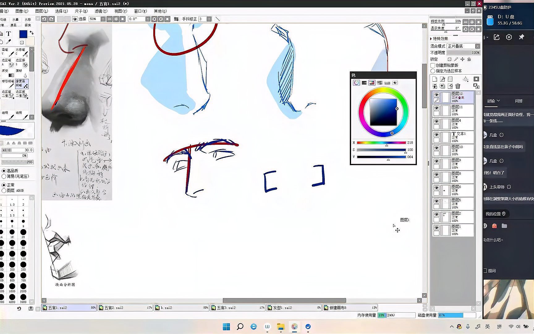 掌控安全学院web安全工程师高薪正式班渗透白帽零基础网络安全十二...