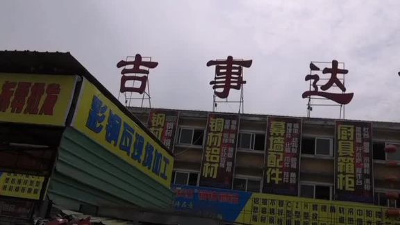 要钢材就去这家店:品种齐:价格优[赞][赞]