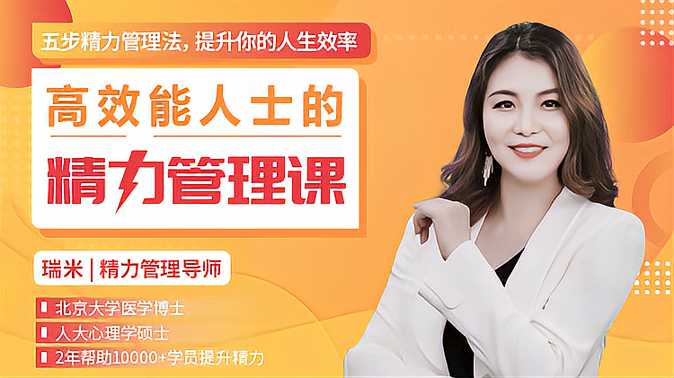 职场家庭都适用的管理方式,让你事半功倍