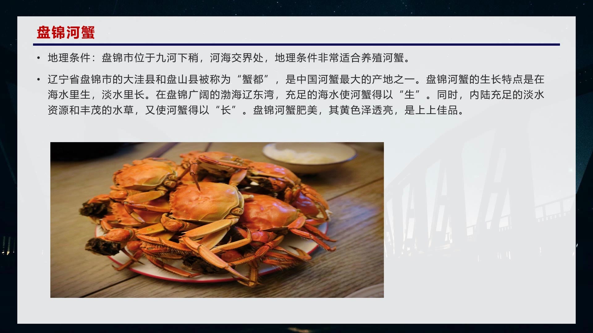 “小视频大世界”大学生微课设计大赛初赛作品-《展家乡文化,说魅力...