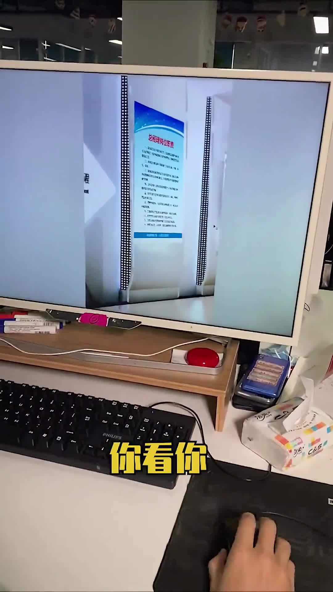 ps 许多小白不知道如何扶正墙上文件,今天学姐我来教你!设计 p图 ps...