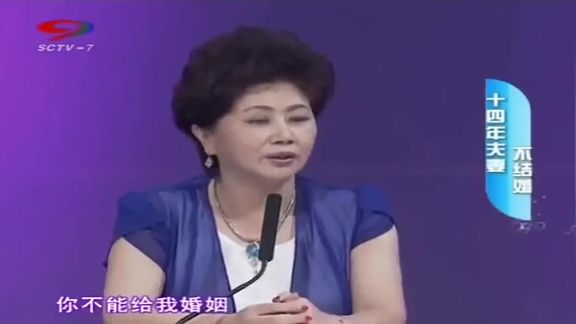 生活十几年不愿结婚,女儿都看不过去了,女友提出要25万补偿分手