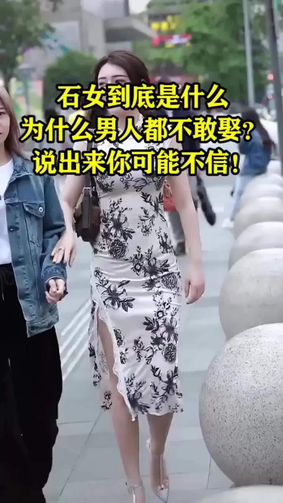 石女到底是什么,为何男人都不敢娶?说出来你可能不信