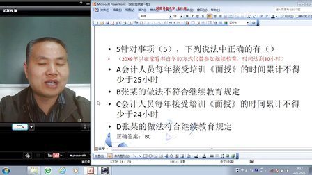 最新案例分析1-1
