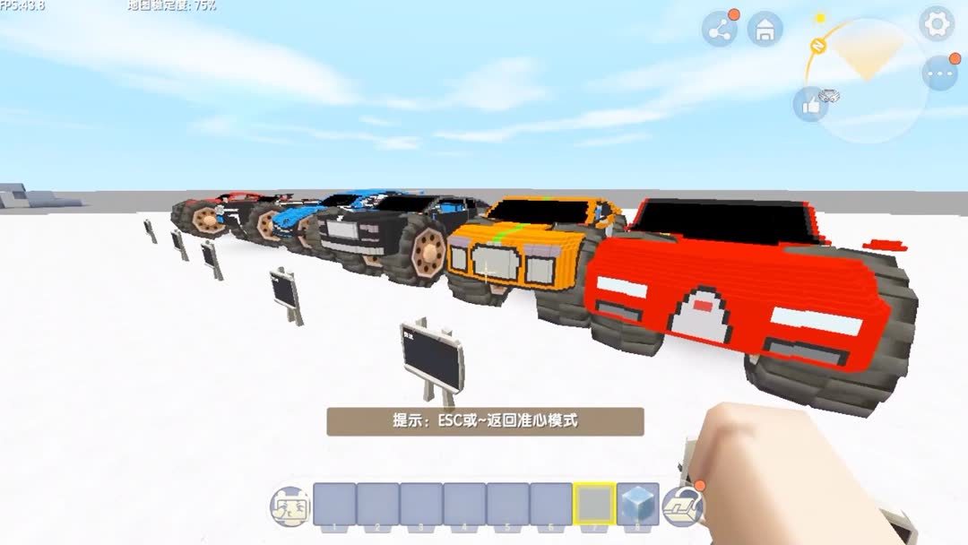 迷你世界:伙伴未来的开的车,如果只能选一辆伙伴会选哪辆