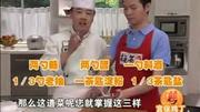 宫保鸡丁的做法视频 家常菜的做法珍藏