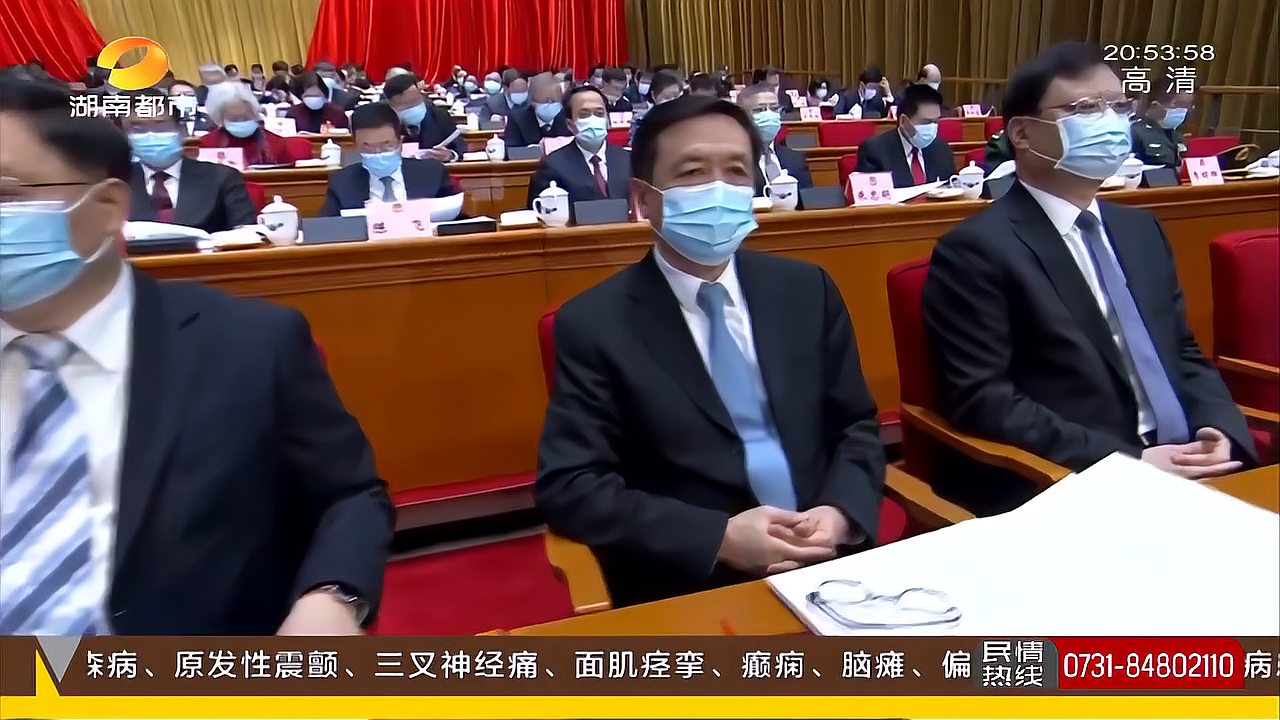 湖南十二届四次会议:牢记嘱托,砥砺奋进,在新时代体现政协担当