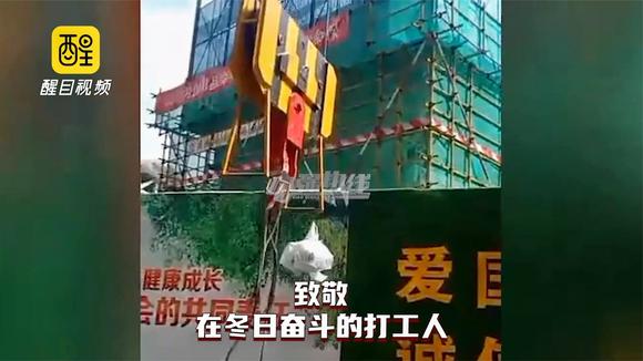 看外卖“飞上”半空!打工人吃顿饭太难了!