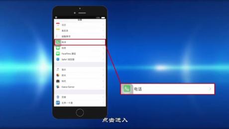 苹果手机怎么查看自己的手机号码?