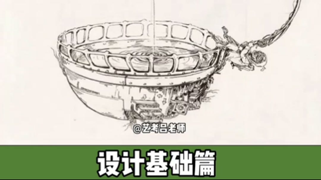 川美优秀作品欣赏——设计基础篇