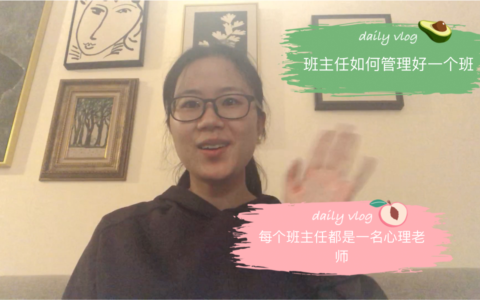 新班主任实习心得,关于如何管理好一个班