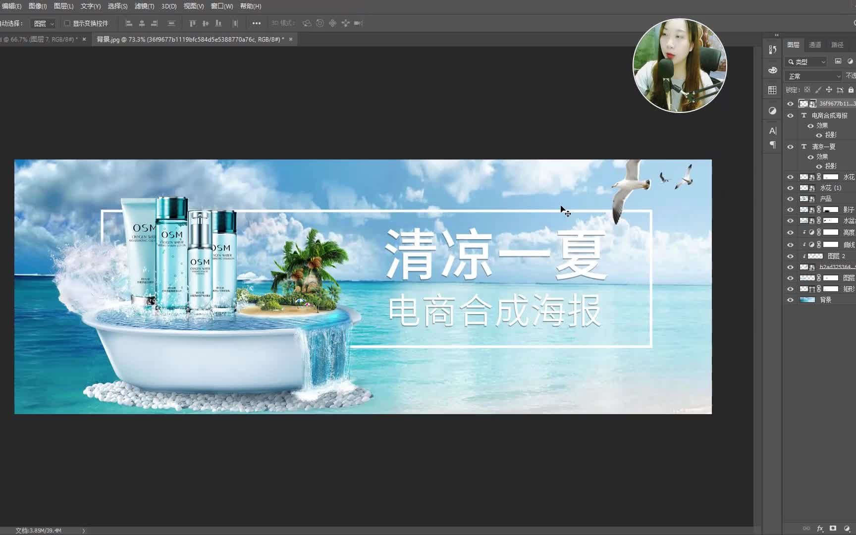 【电商设计专业教程】电商设计排版书籍推荐 电商设计师年薪多少