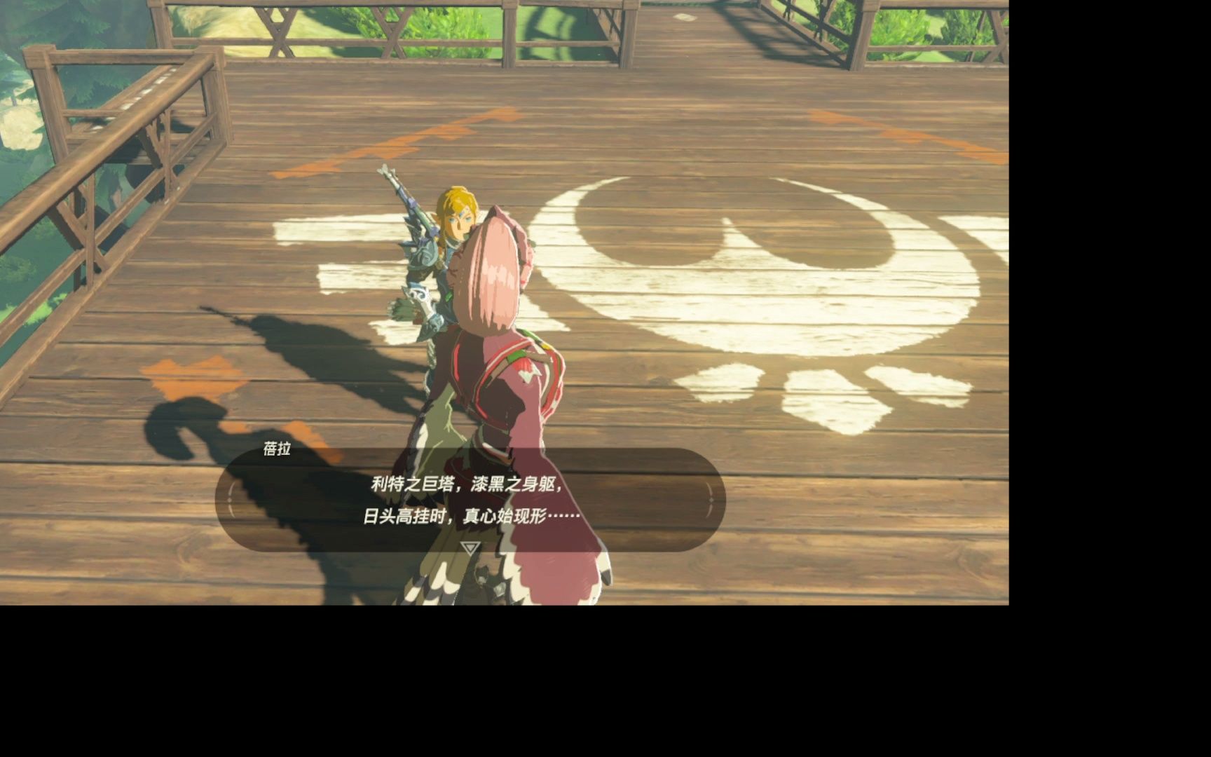 Cemu 1.14.0c - FPS_ 60.00塞尔达传说荒野之息