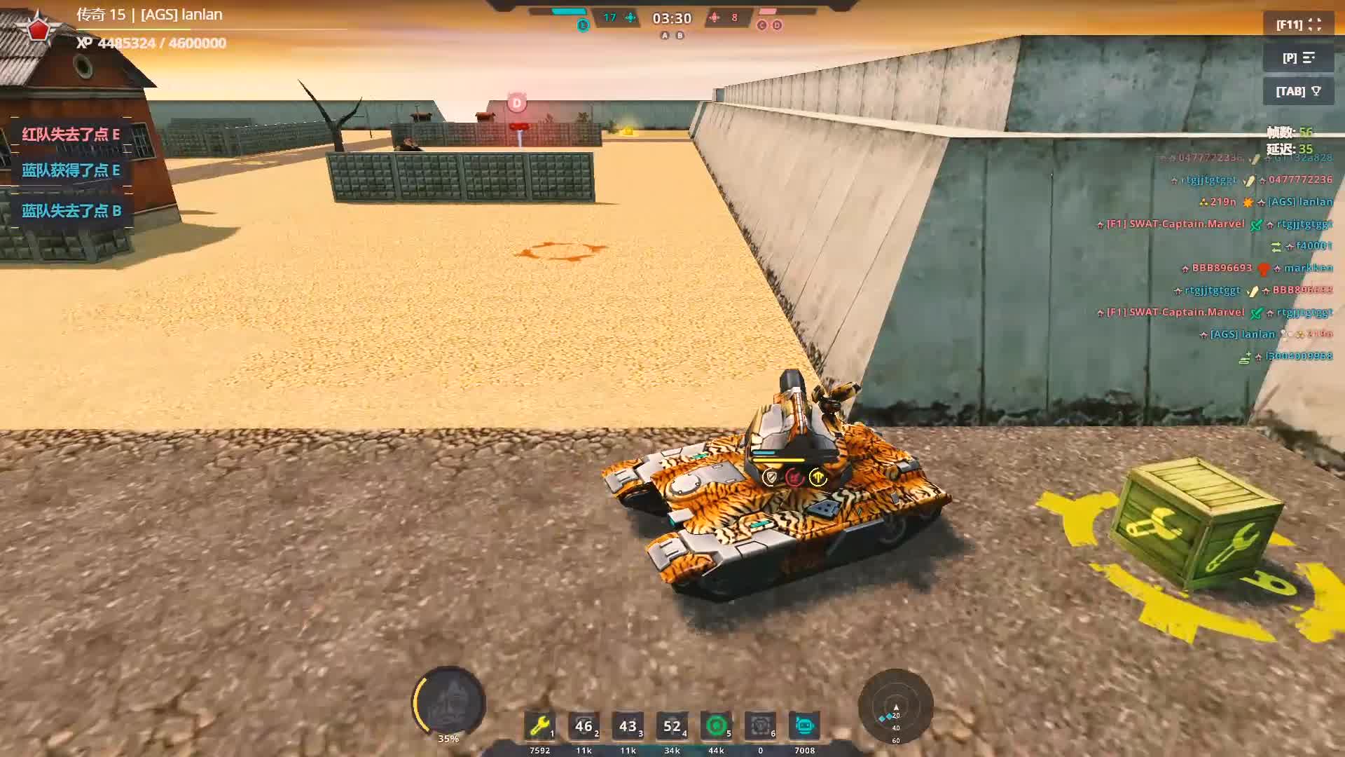 【Tankionline】手提钻套装再见了Flash!