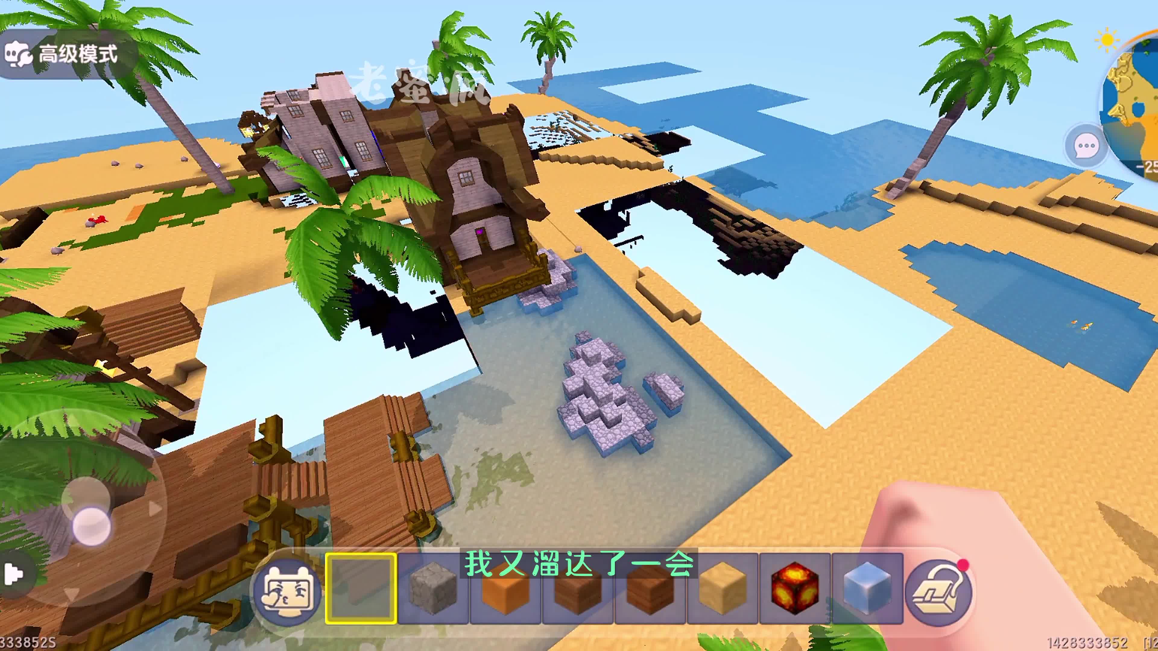 迷你世界海洋版本来了#迷你世界新版本