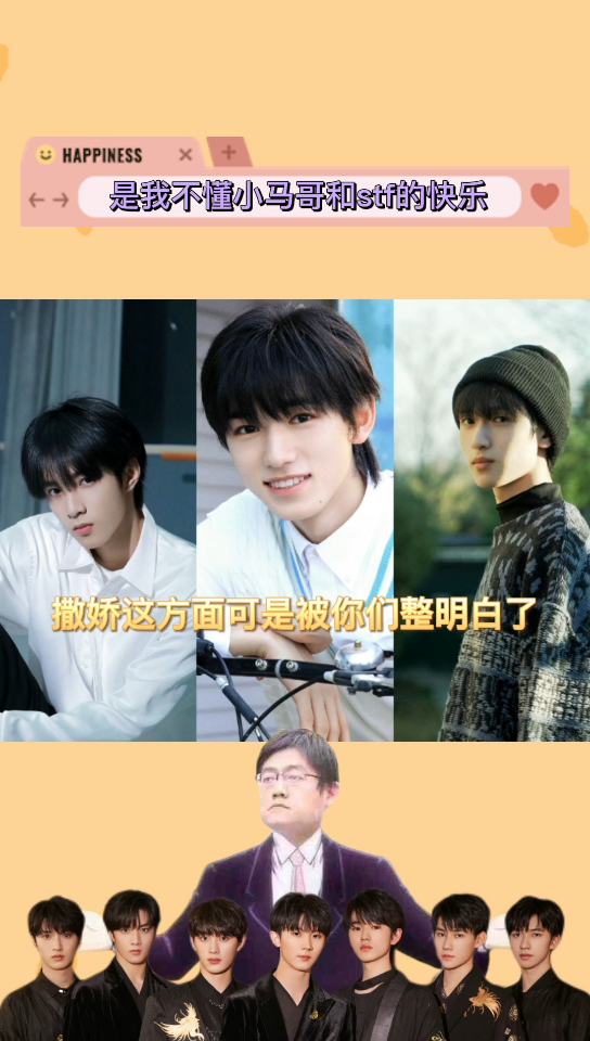 【时代少年团】撒娇这一套被你们整明白了
