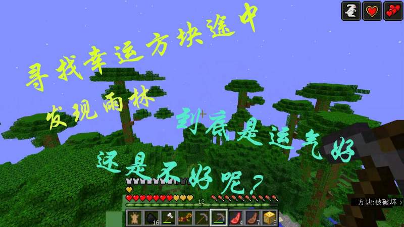 我的世界匠魂变形模组第六期