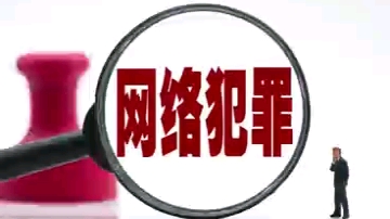 最坑的帮信罪你了解吗?