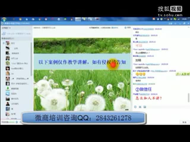 微信三级分销模式什么:微企窗