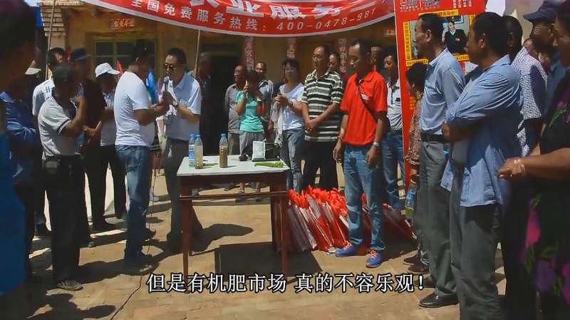 山东公布14个不合格有机肥料名单!农民朋友要注意,你买了吗?