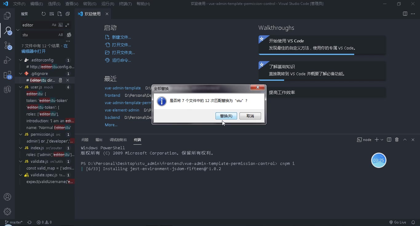 小项目 学生成绩管理系统练习vue+mysql+elementui+nodejs+express ...