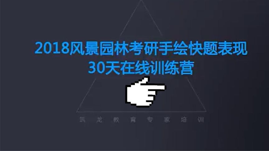 园林景观手绘—【保姆级教程】 - 11.2.11.植物的画法-灌木 线稿