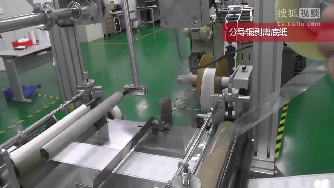 《天势科技》不干胶标签覆膜全过程介绍