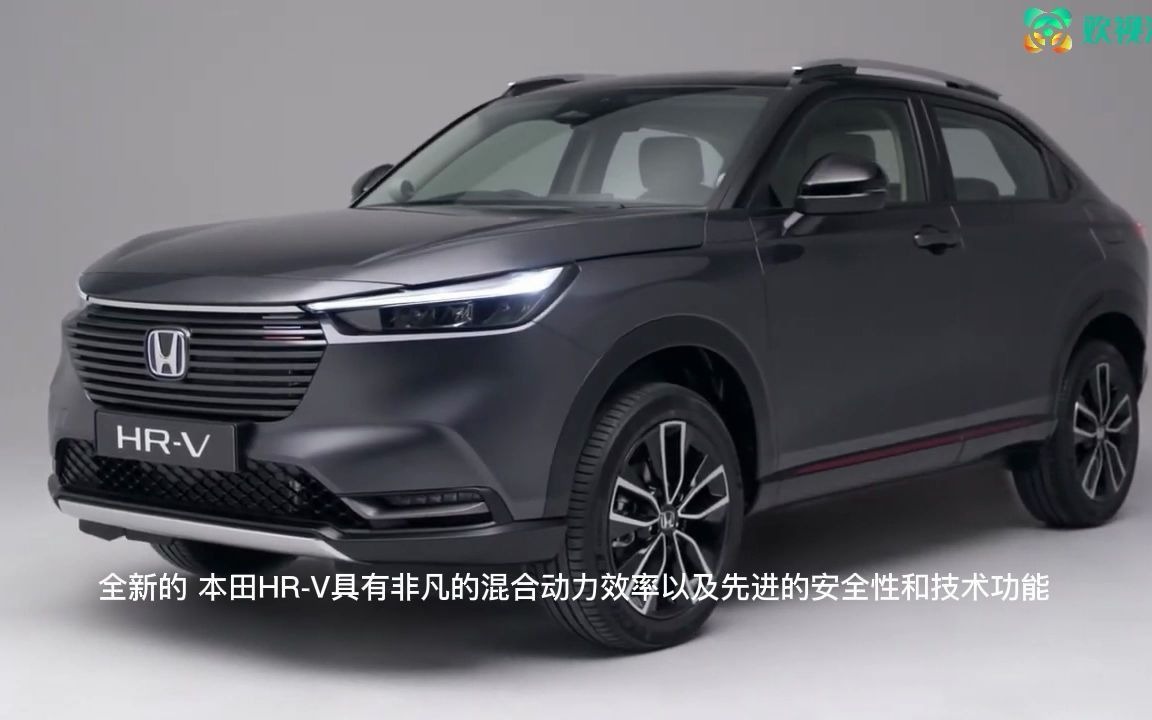 2022款混动版HR-V已经发布,预售24万值不值?