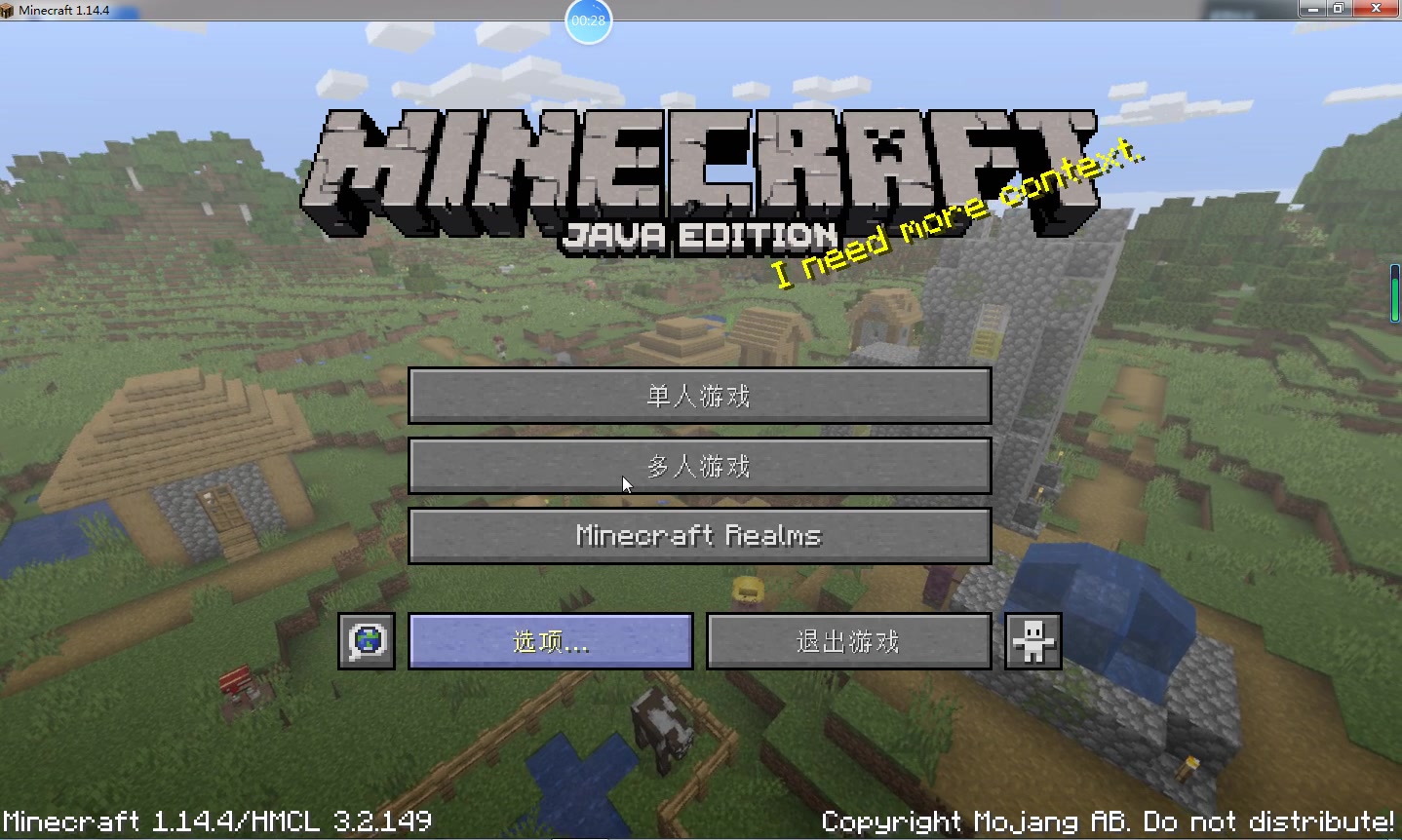 《MC服务器生存》-1 开启新坑,又水了一期哈哈哈