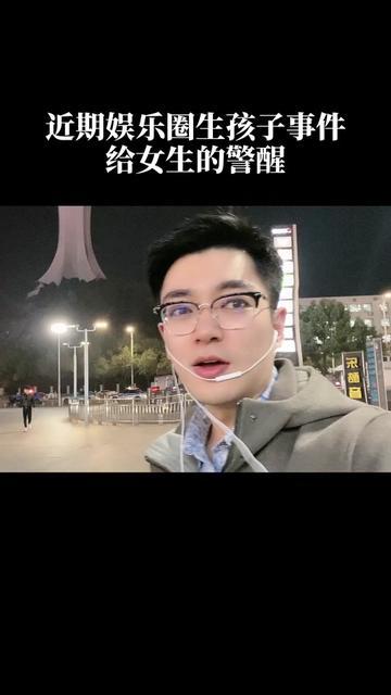 娱乐圈事件对普通人的几个提醒华晨宇张碧晨,孙能能讲故事