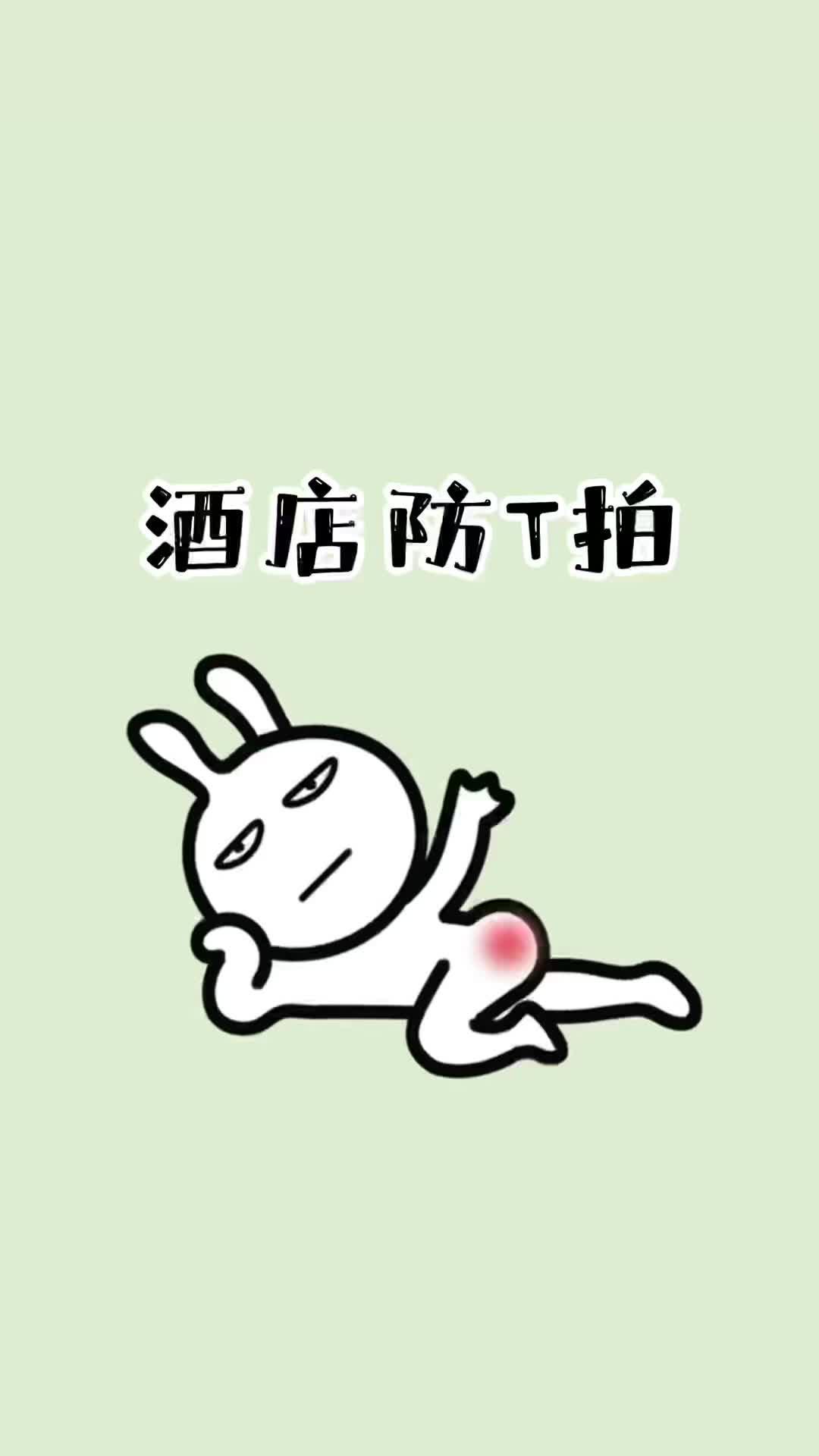 探秘酒店隐匿摄像头的瞬时辨析法