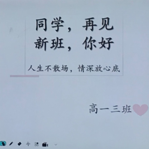 行当三少 