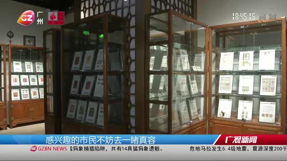 广州七旬老翁捐出数千枚珍贵邮票,其中竟有世界上第一枚邮票