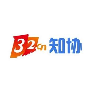 32知协 