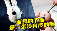 模型制作:男孩鬼魂找人帮忙,大坑中发现s体,竟已没了脸皮