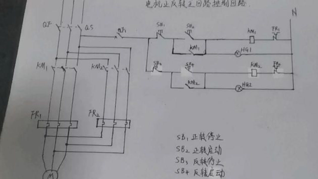 电机正反转电路图,学习更多电工知识,双击加关注