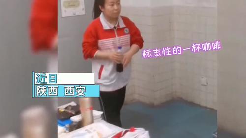 高考前的减压班会,西安女生模仿班主任爆笑全场:气质拿捏死死的!