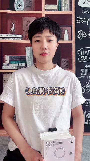 夫学须静也,才须学也,无学无以广才,非志无以成学读书作文学习