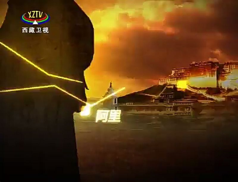 天上西藏世界屋脊