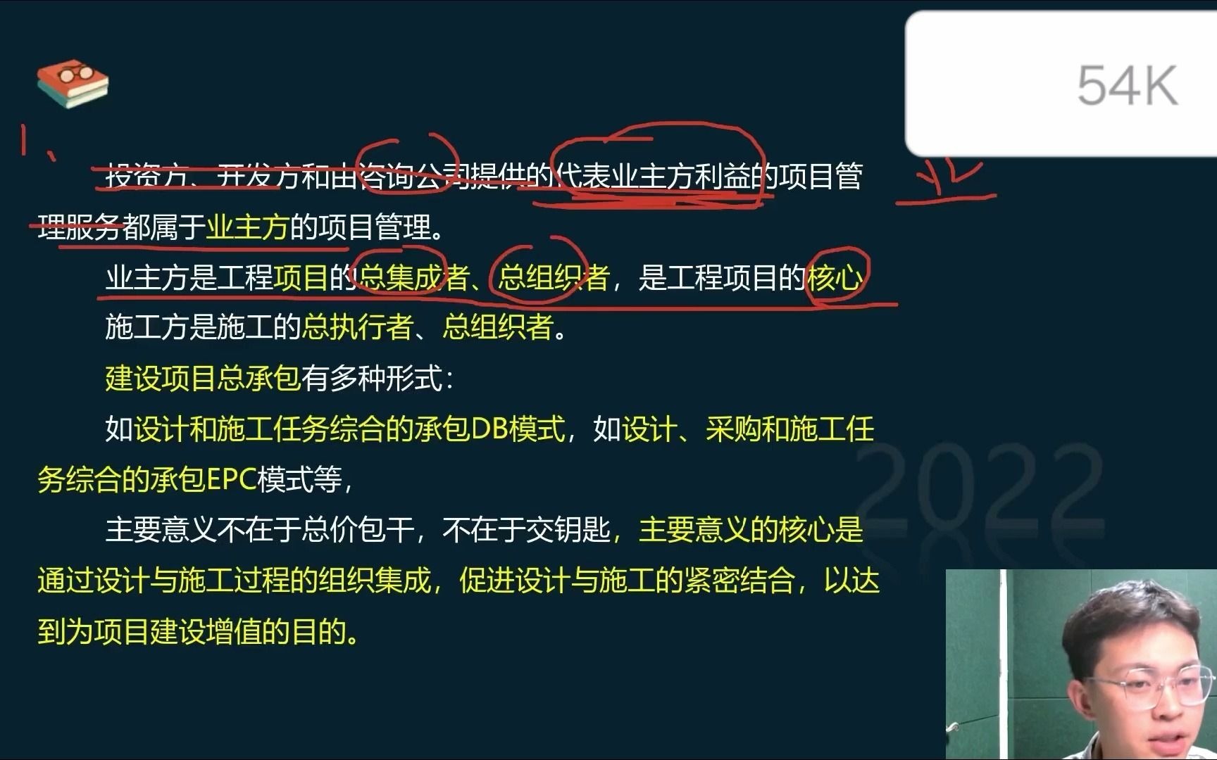 项目管理哪几方,谁是核心谁做主