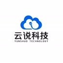 云说科技 