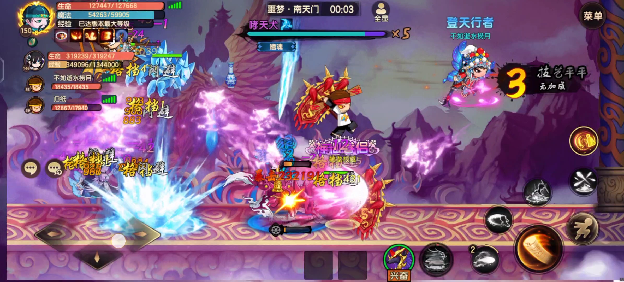 造梦无双噩梦南天门