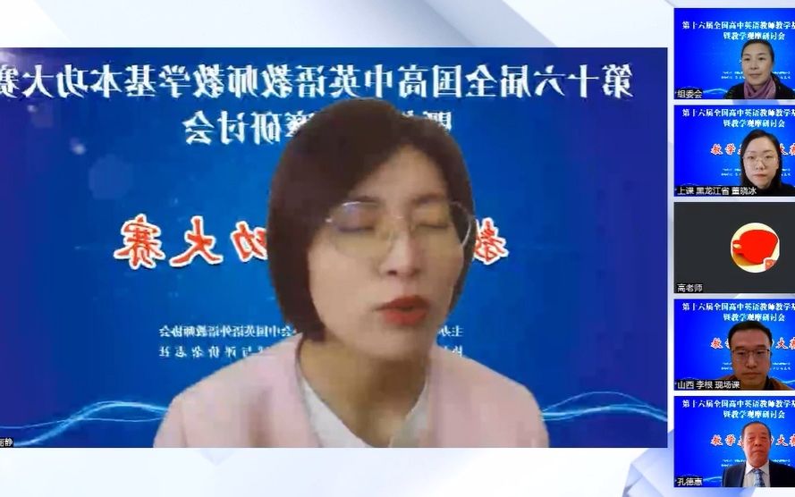 01-03 教学反思与点评